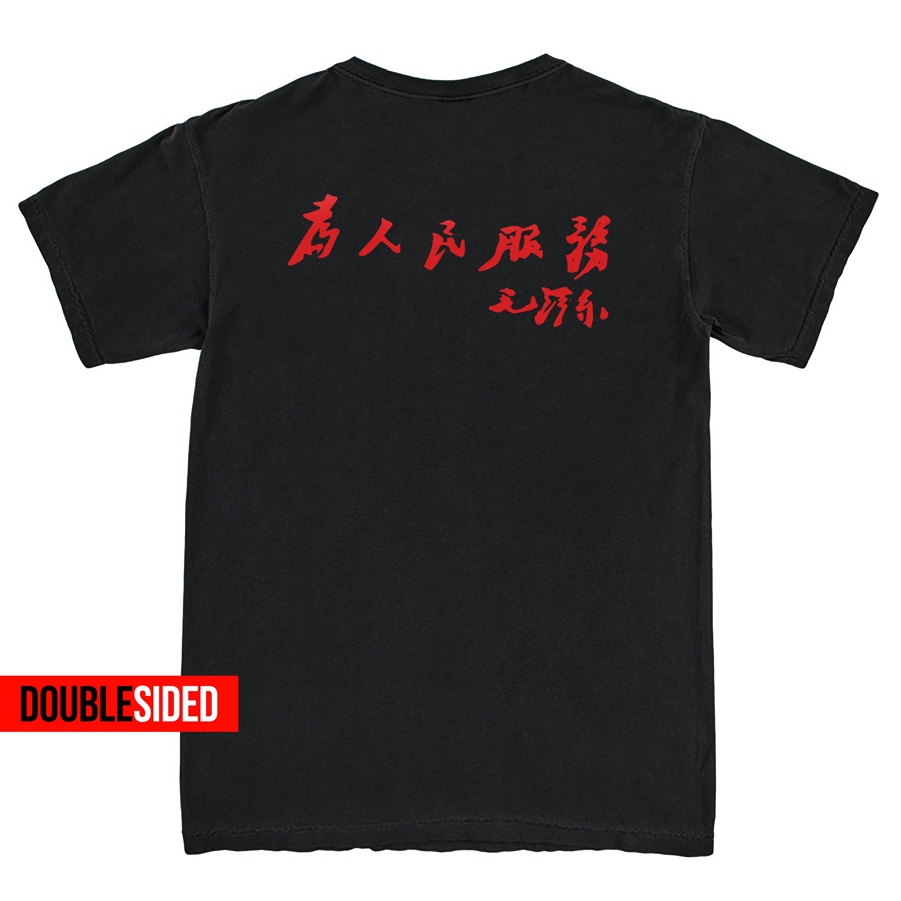 New Rare Mao Zedong Portrait Chairman Mao China Retro Unisex T-shirt ...