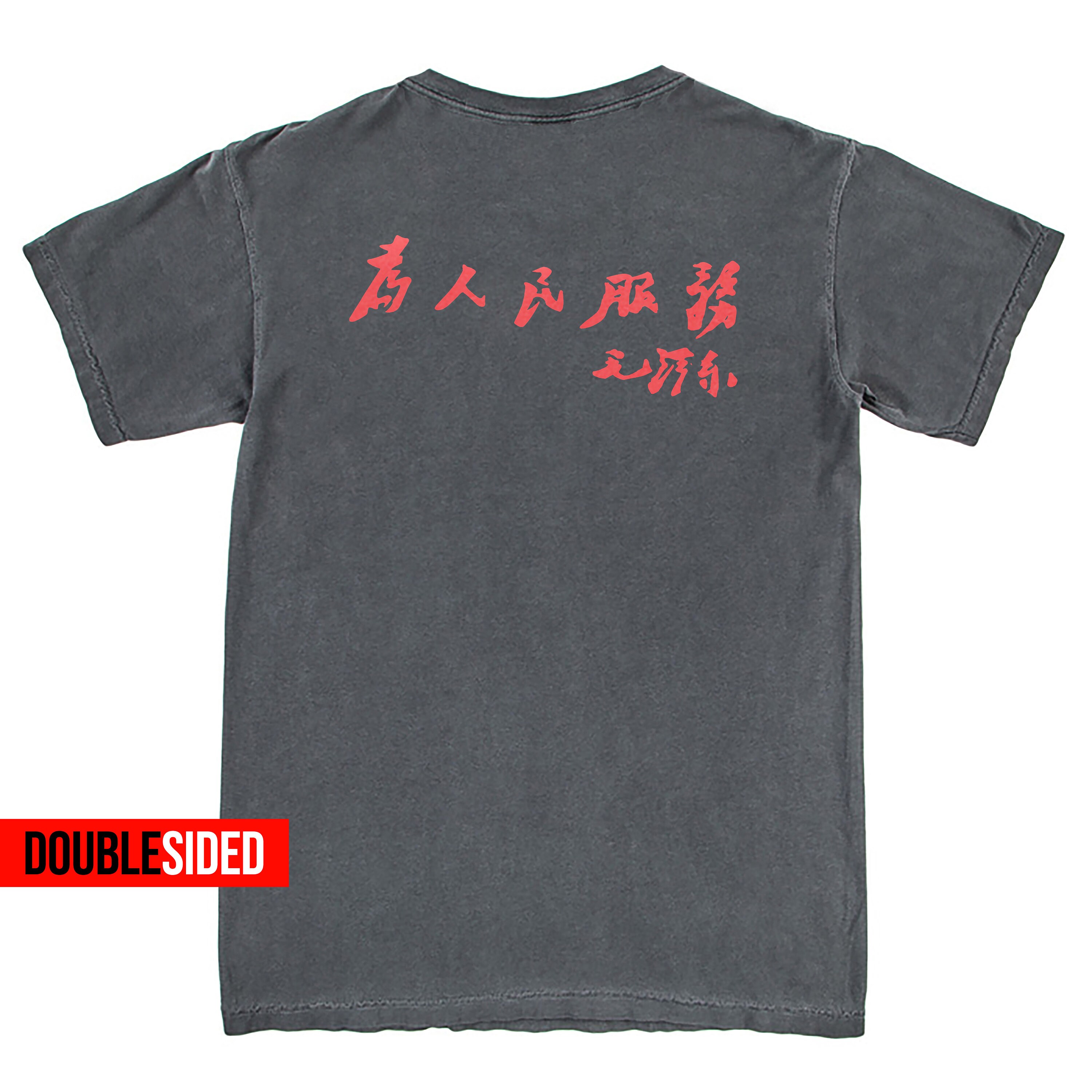New Rare Mao Zedong Portrait Chairman Mao China Retro Unisex T-shirt ...