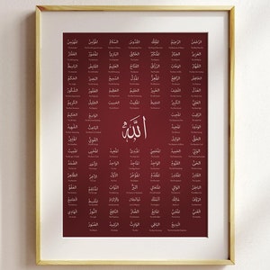 99 Names of Allah - Asma Ul Husna With Meanings - Set of 2 Islamic Wall ...