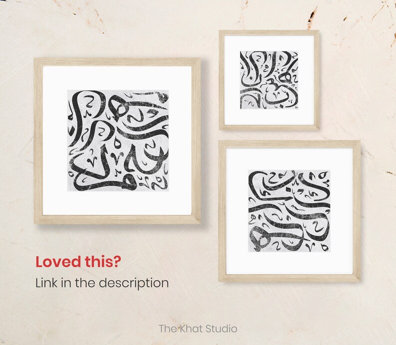 AllahuAkbar Islamische Kalligraphie Drucken Islamische Wandkunst ...