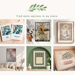 Surah Fatiha Wall Art Quran Wallart Arabic Calligraphie Quran Verses ...