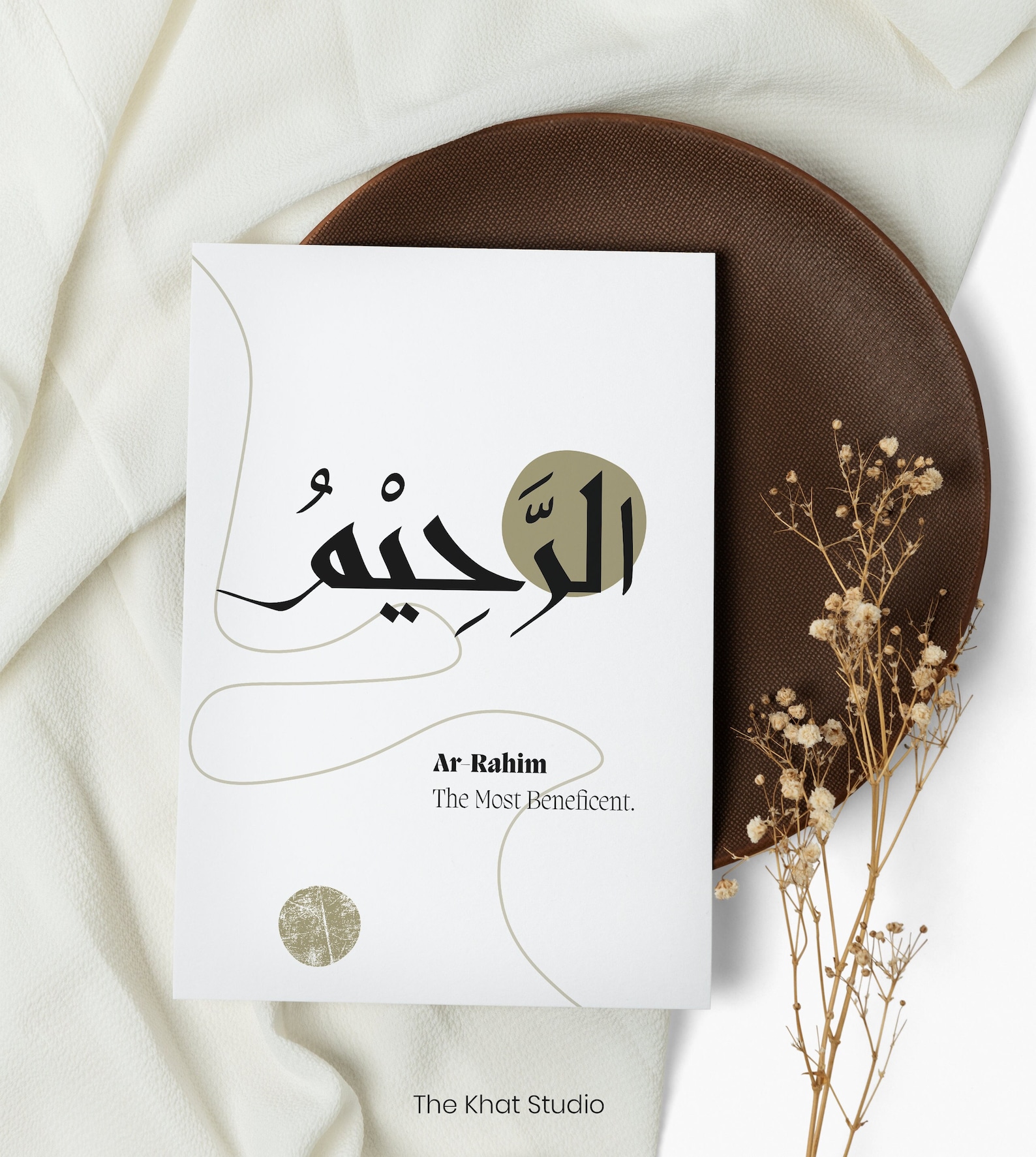 Asma Ulhusna Al Rahim Name With Meanings Islamic Wallart Arabic ...