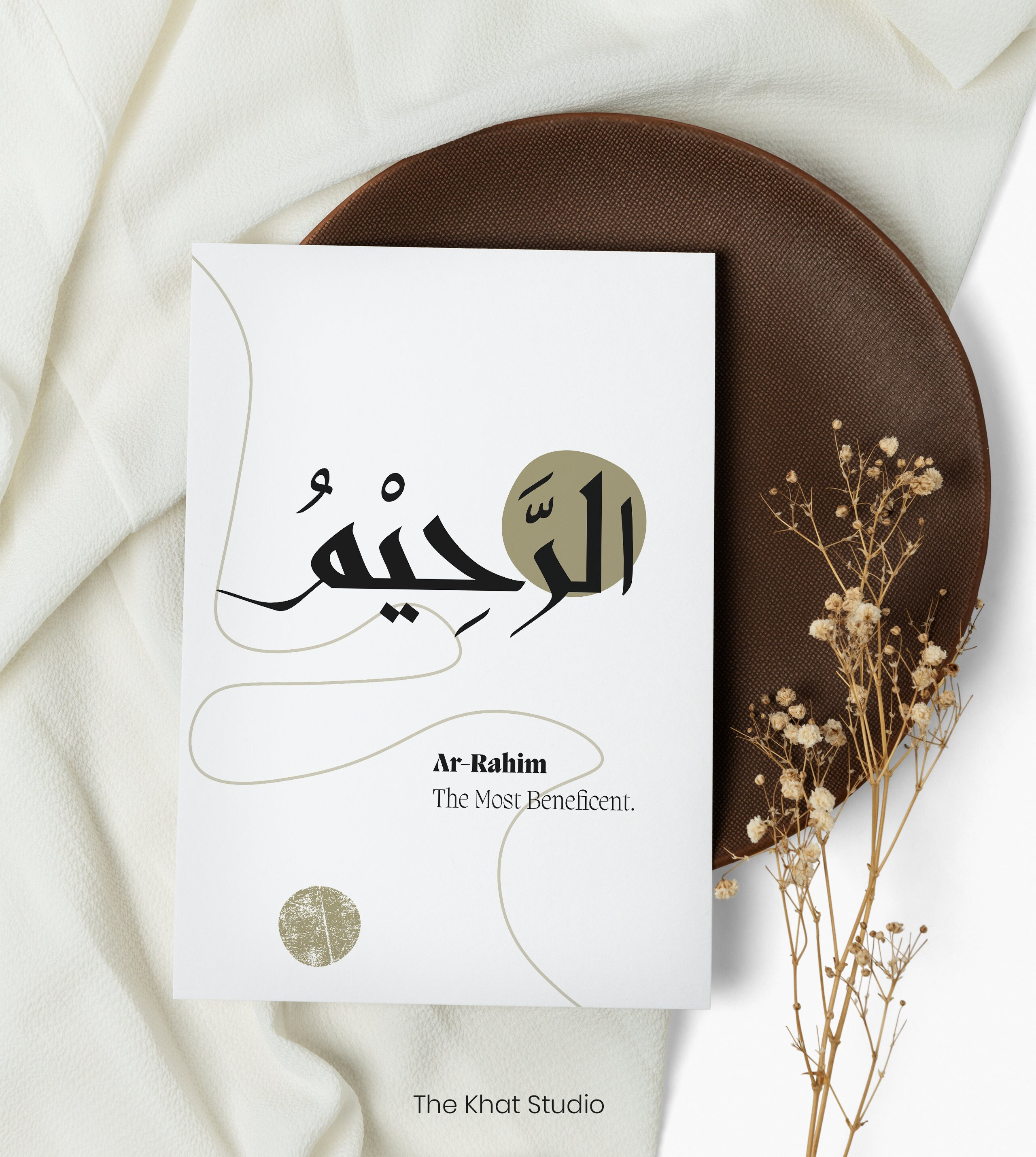 Asma Ulhusna Al Rahim Name With Meanings Islamic Wallart Arabic ...