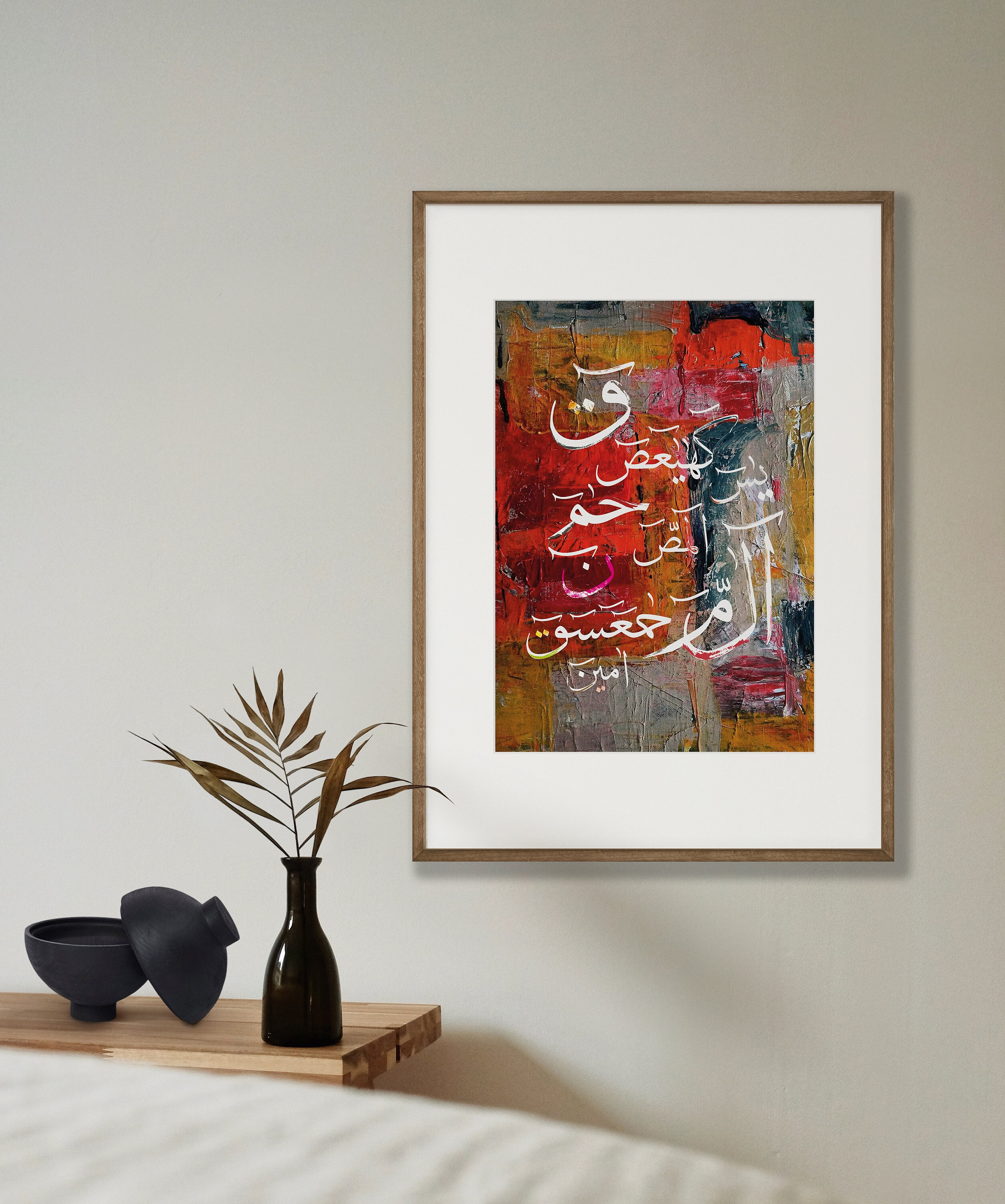 Lohe Qurani Islamic Wall Art: Quran Verse Arabic Calligraphy Printable ...