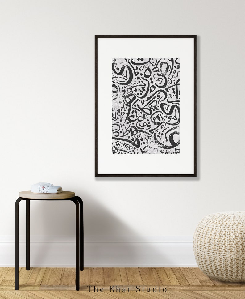 Islamic Abstract Art, Arabic Alphabet Islamic Art, Islamic Wall Art ...