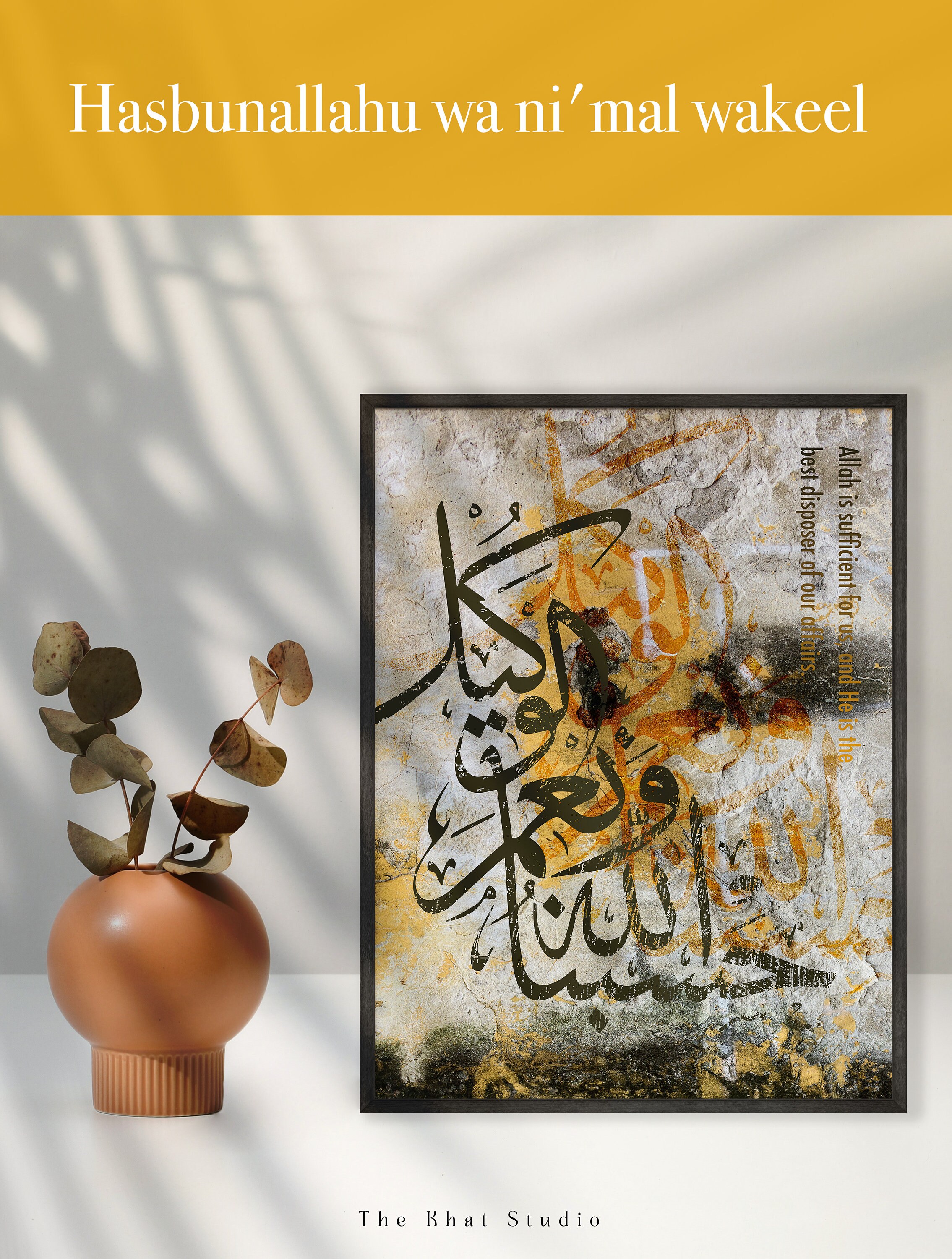 Hasbunallah Wa Ni'mal Wakeel Quran Verses Arabic - Etsy
