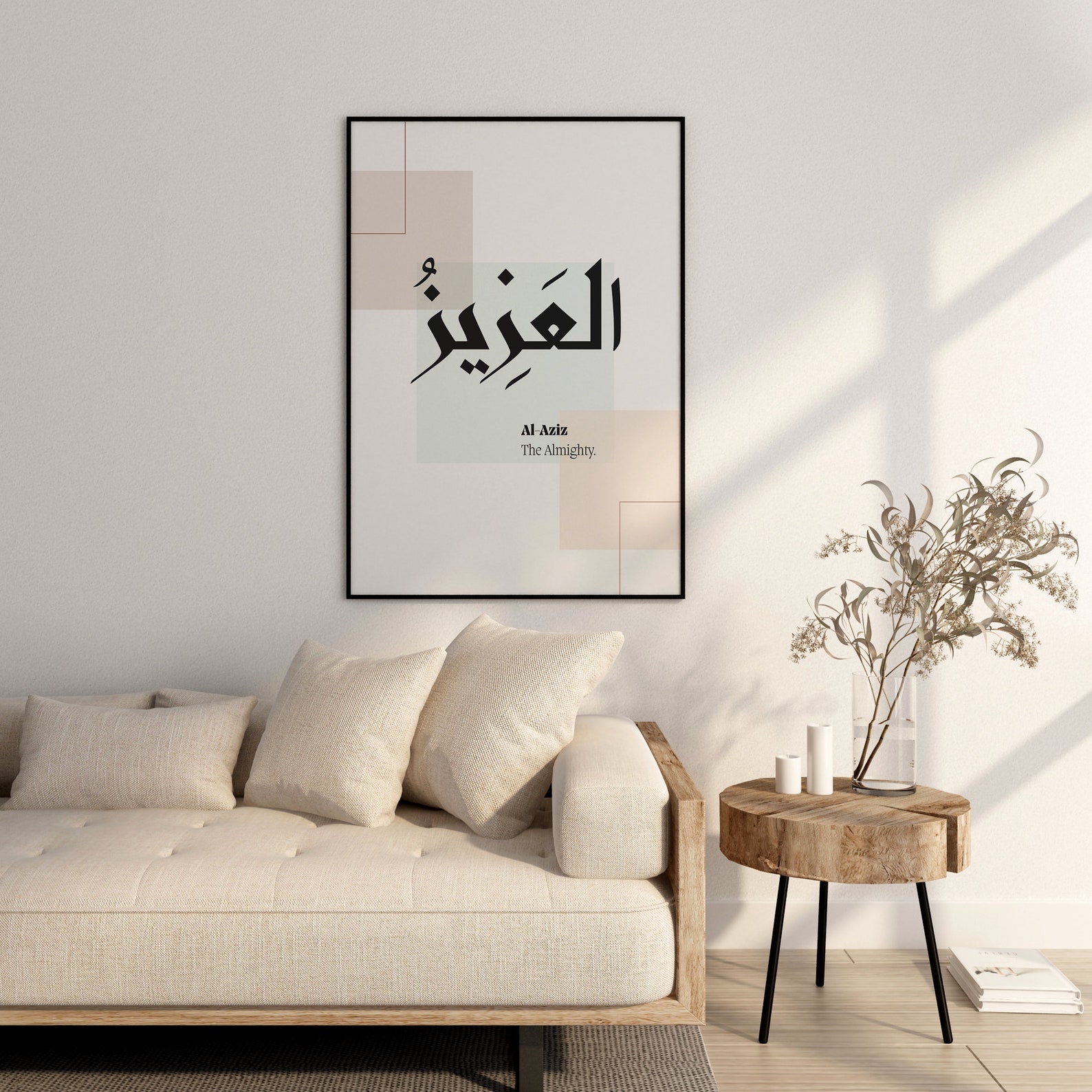Al Aziz Allah Name With Meaning Islamic Wallart Arabic Calligraphie ...