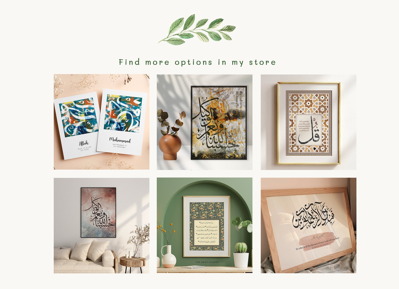 Lohe Qurani Islamic Wall Art: Quran Verse Arabic Calligraphy Printable ...