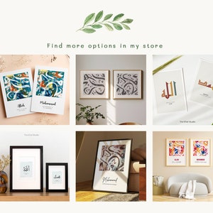 Al Aziz Allah Name With Meaning Islamic Wallart Arabic Calligraphie ...