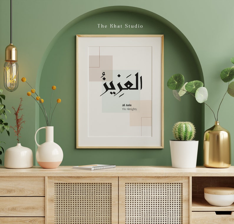 Asma Ul Husna Al Aziz Name With Meanings Islamic Wall Art Arabic ...
