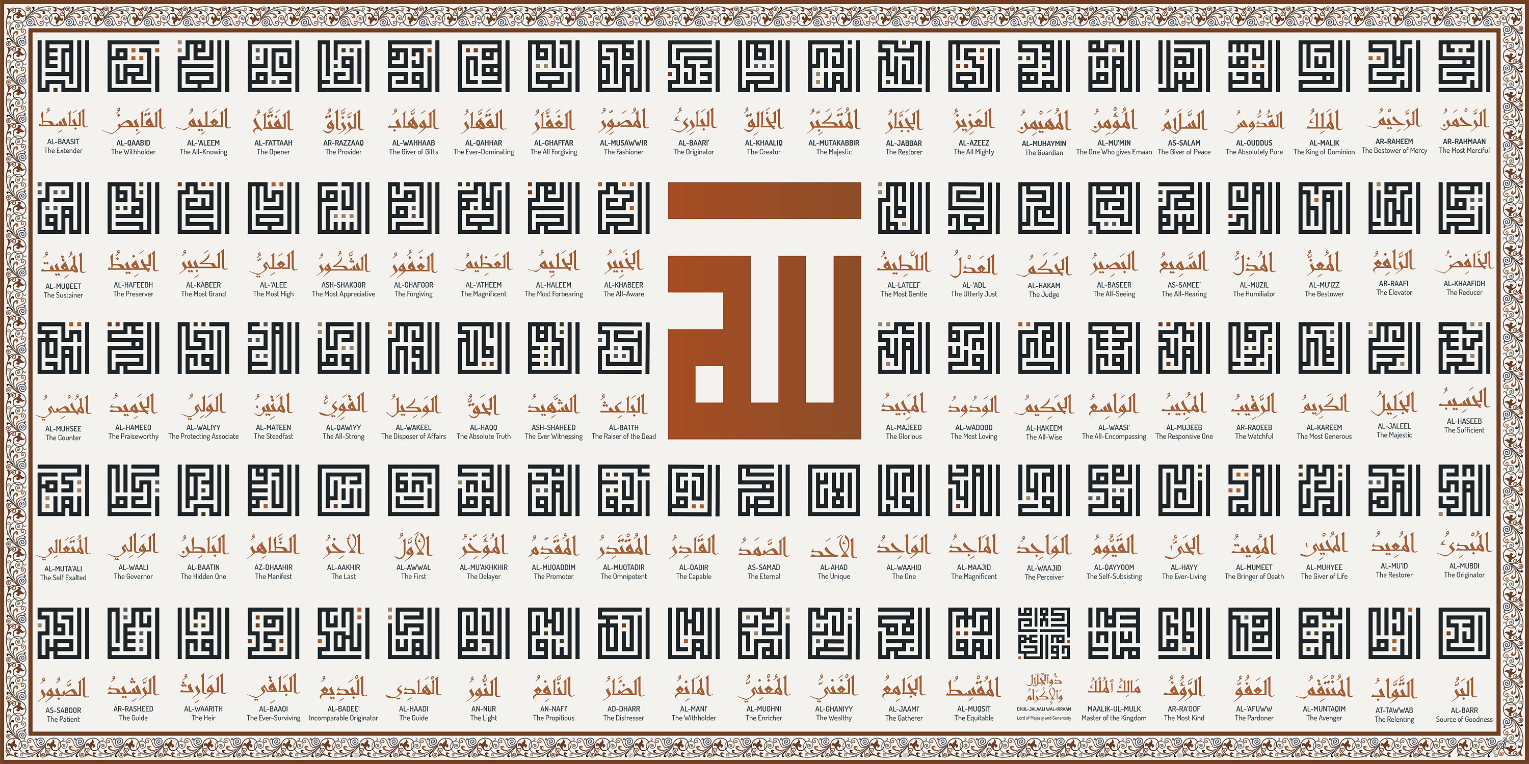 Square Kufic 99 Names of Allah Wall Decor Asma Ul Husna With Meanings ...