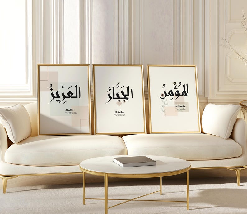 Asma Ul Husna Islamic Wall Art: 11 Names of Allah, Arabic Calligraphy ...