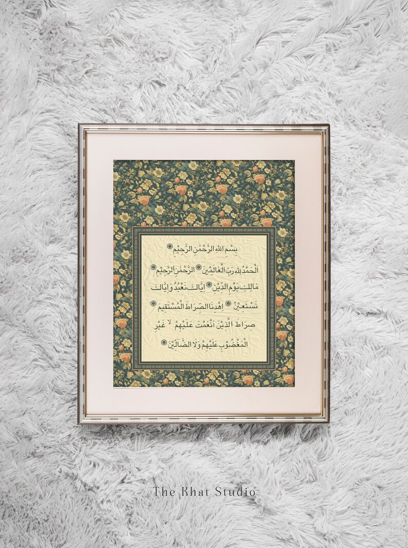 Quran Wall Art, Surah Fatiha Quran Verses, Arabic Calligraphy Wall Art ...