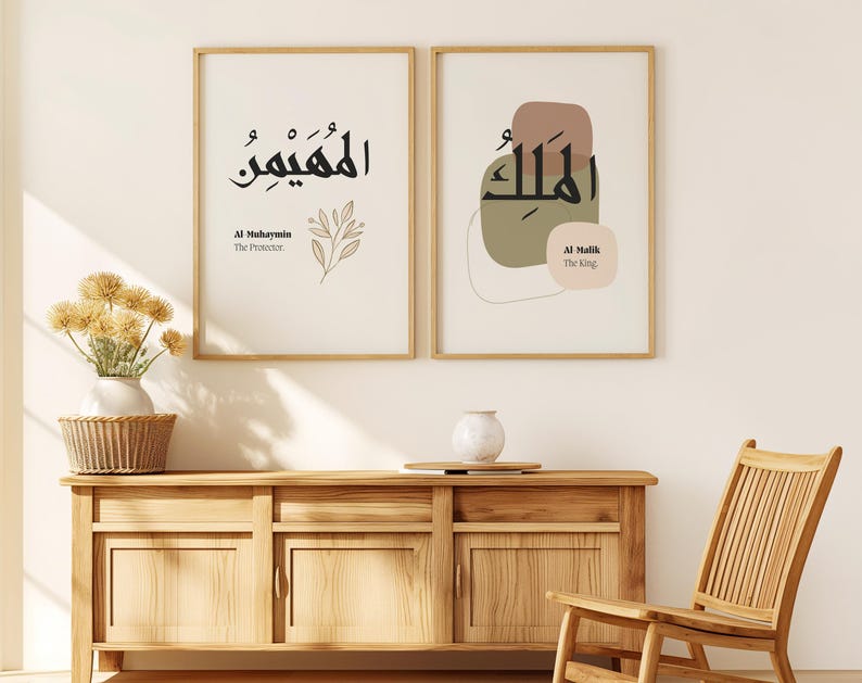 Asma Ul Husna Islamic Wall Art: 11 Names of Allah, Arabic Calligraphy ...