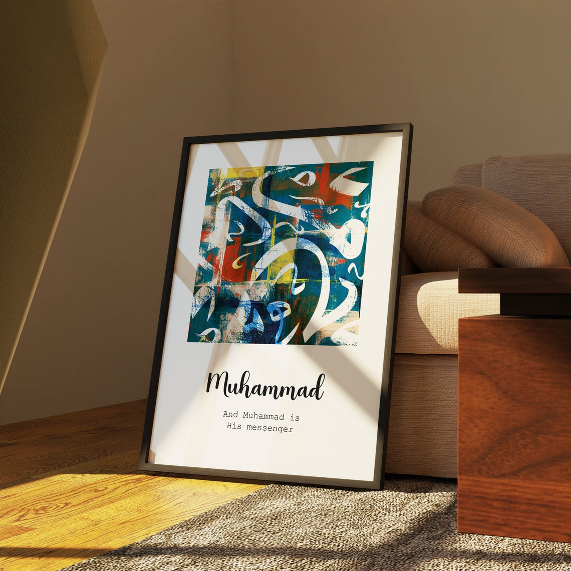 Allah Muhammad Islamic Calligraphy Art Prints: Abstract Muslim Decor ...