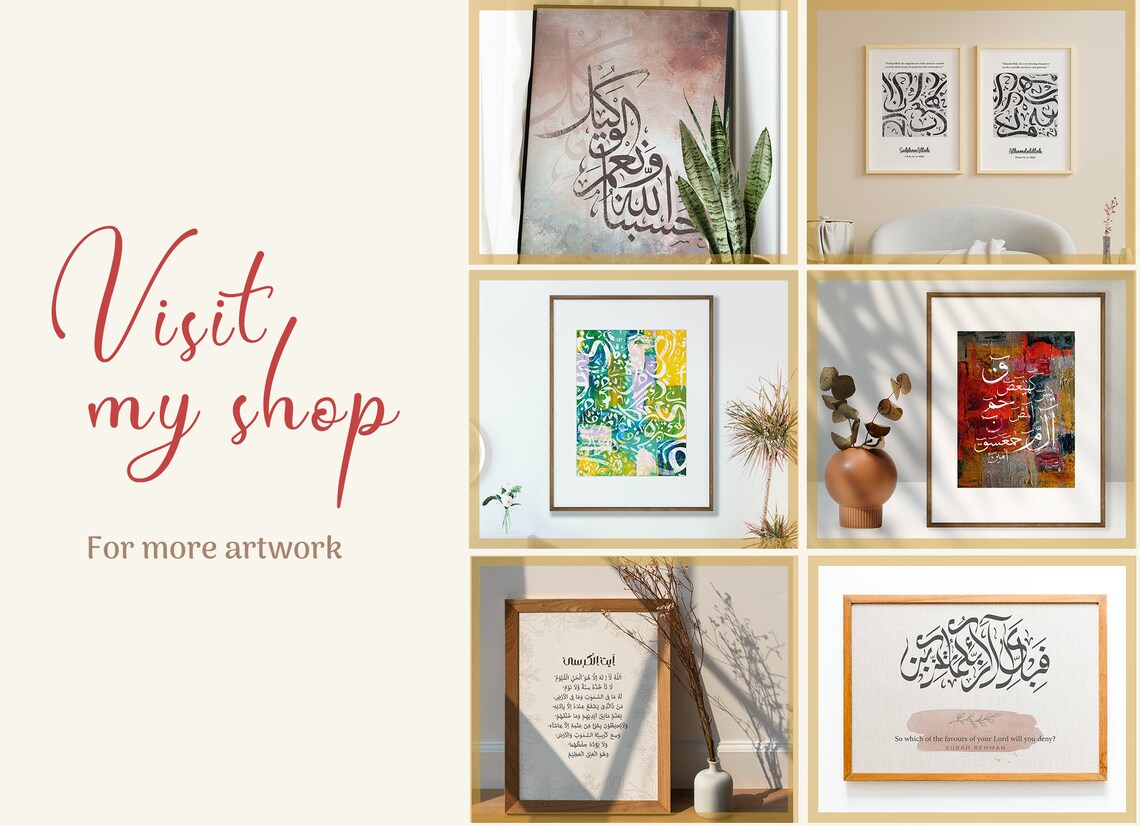 Islamic Quotes Wall Art and Islamic Abstract Art Inspirational Islamic ...