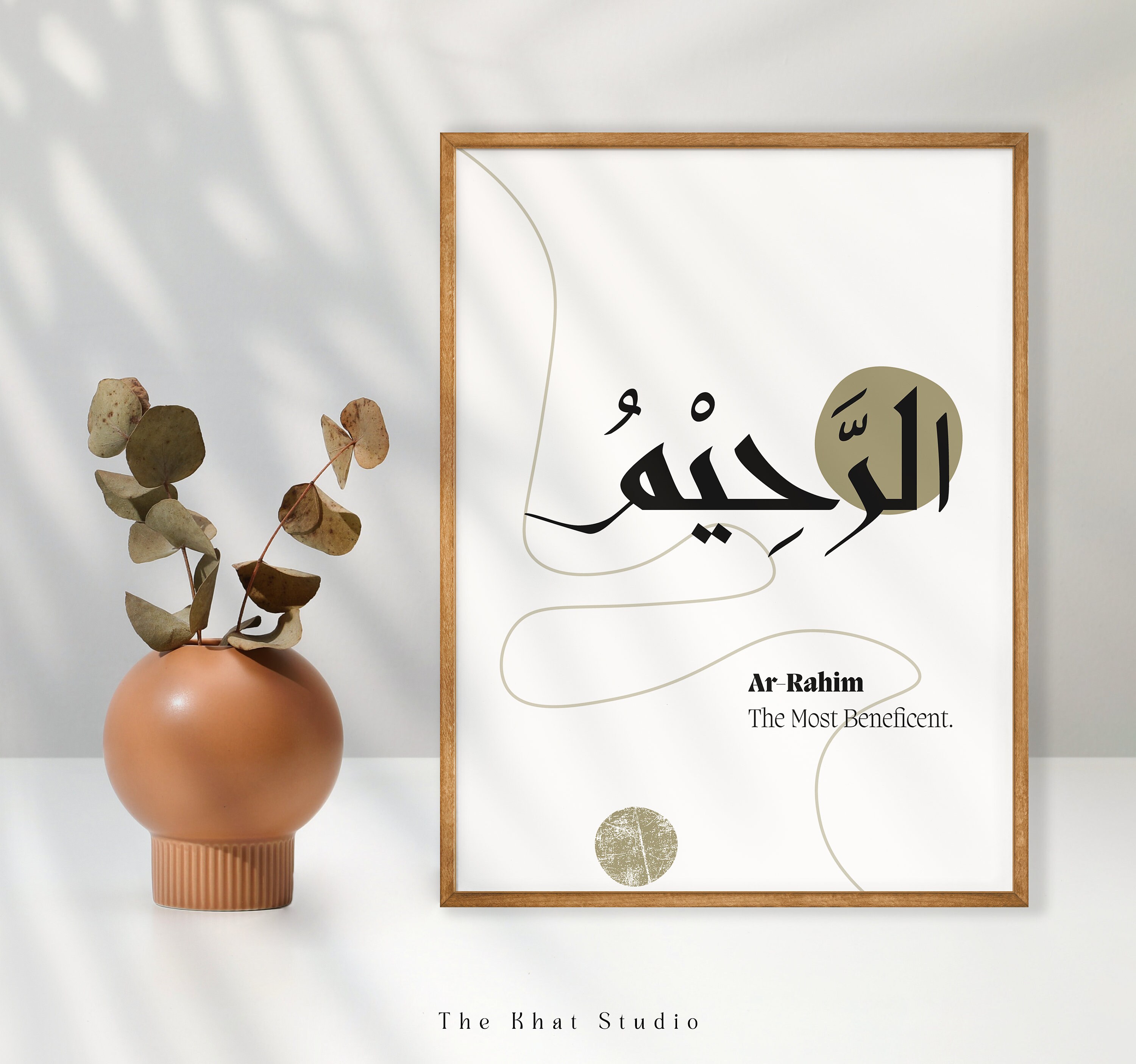 Asma Ul Husna Al Rahim Name With Meanings Islamic Wall Art Arabic ...
