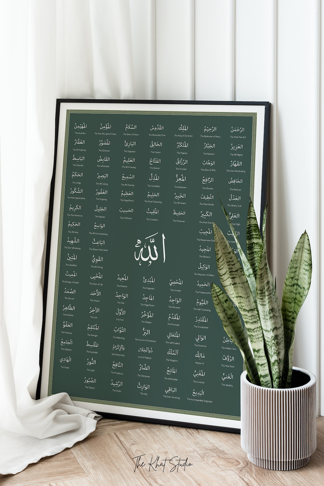 Asma Ul Husna With Meanings Islamic Wall Art Arabic Calligraphy Islamic ...