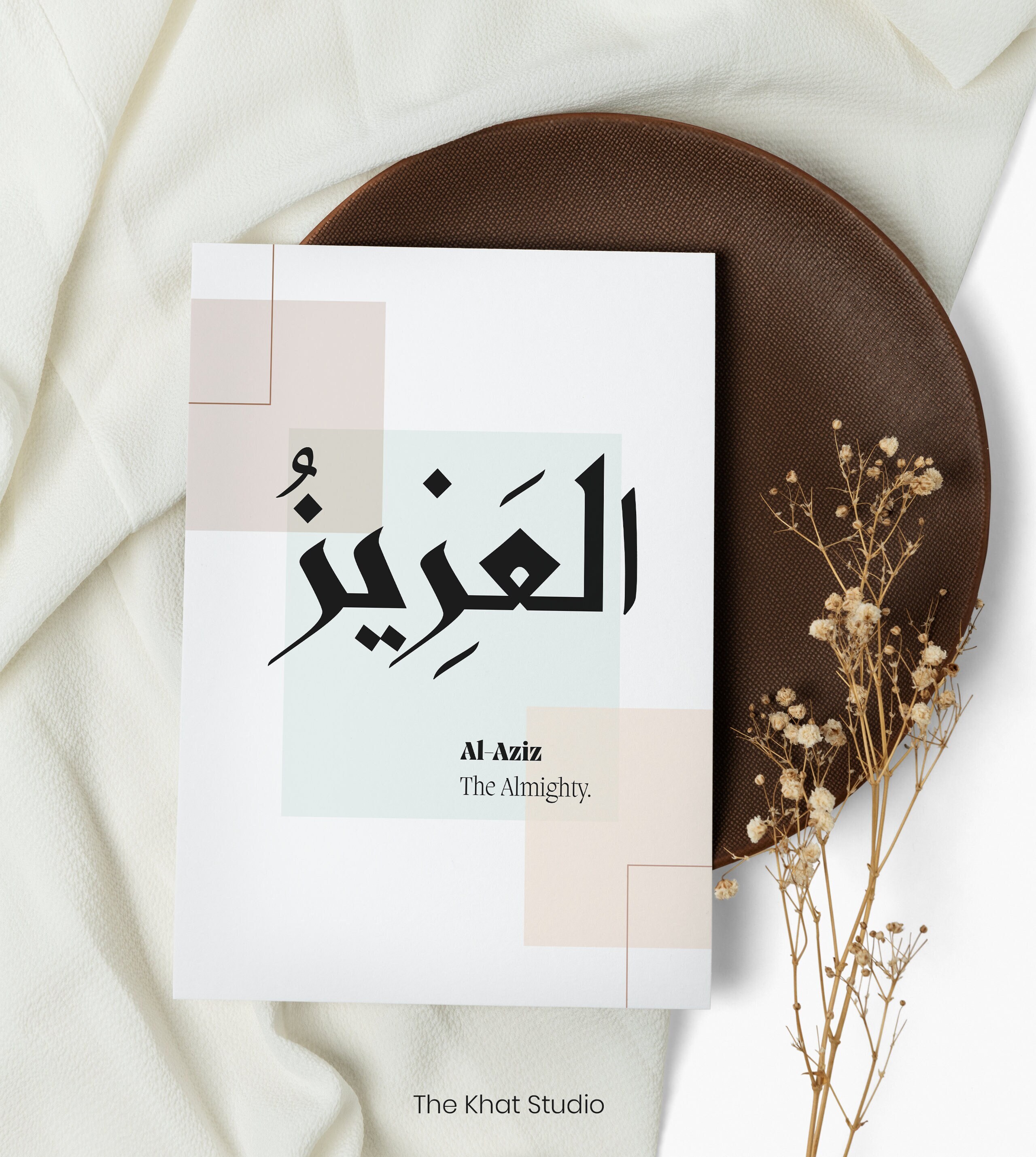 Asma Ul Husna Al Aziz Name With Meanings Islamic Wall Art Arabic ...