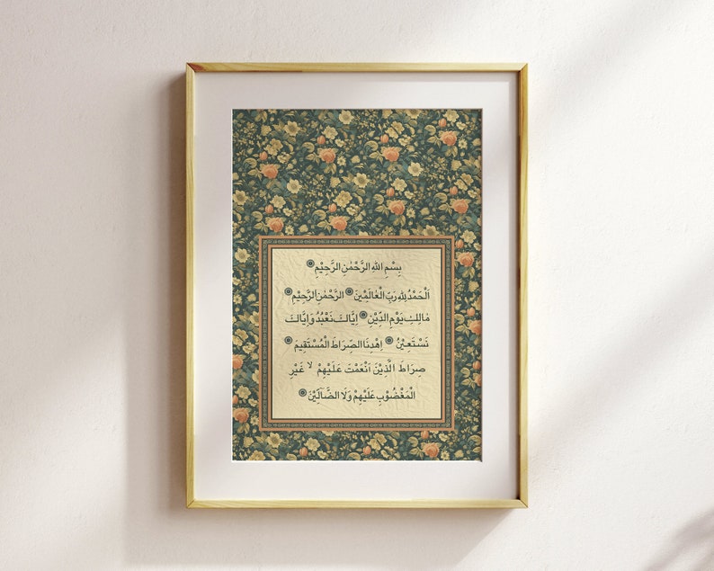 Surah Fatiha Wall Art Quran Wallart Arabic Calligraphie Quran Verses ...