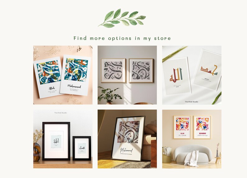 Allah Muhammad Islamic Calligraphy Art Prints: Abstract Muslim Decor ...