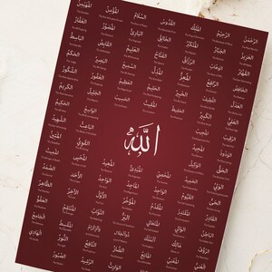 99 Names of Allah - Asma Ul Husna With Meanings - Set of 2 Islamic Wall ...
