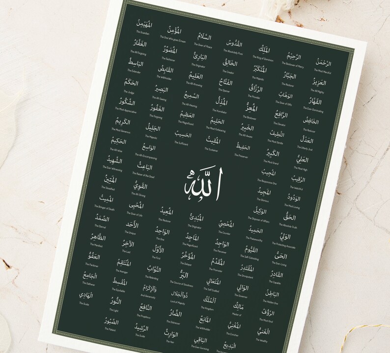 Asma Ul Husna With Meanings Islamic Wall Art Arabic Calligraphy Islamic ...