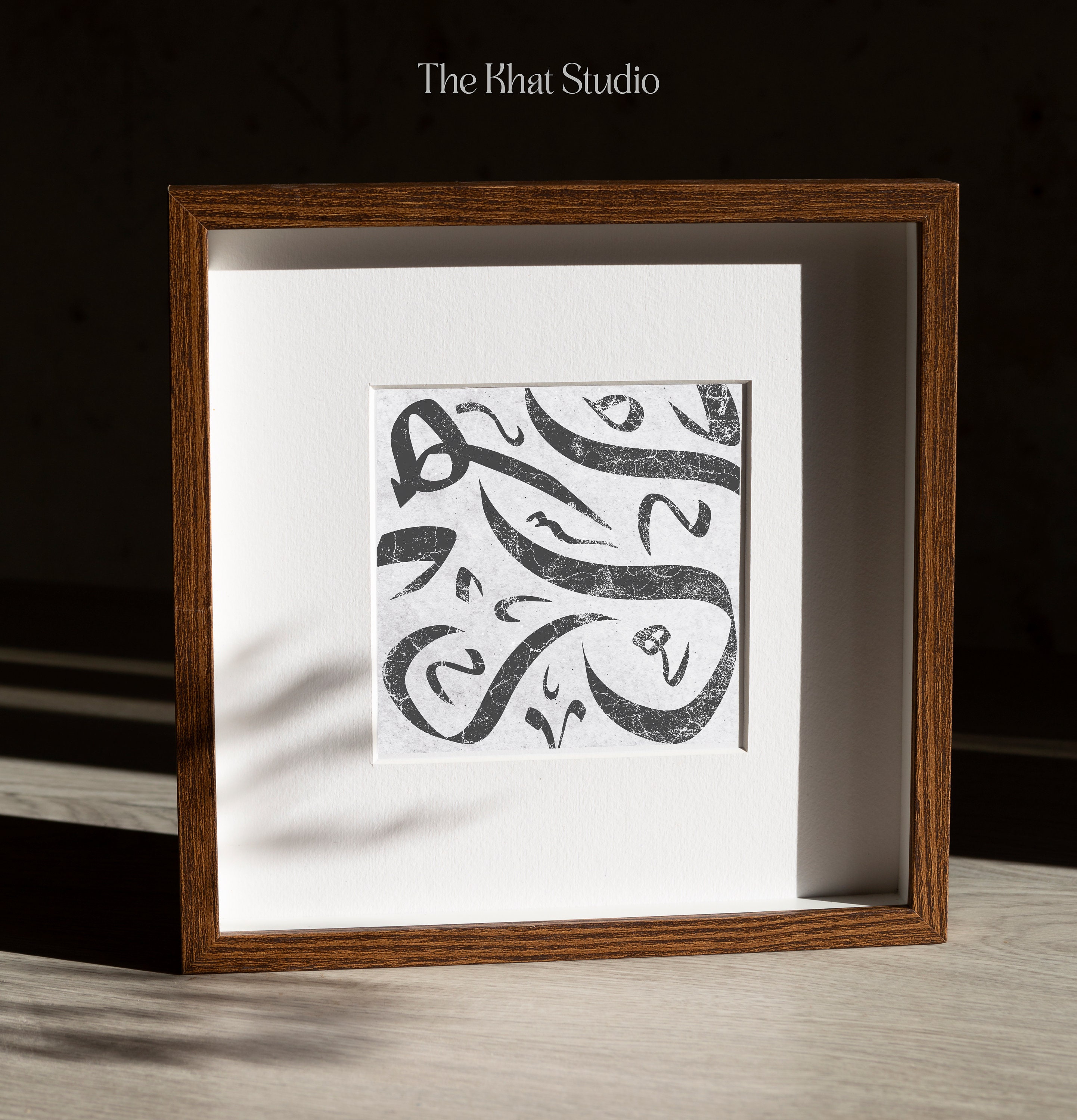 Allah Muhammad Arabic Calligraphy, Set of 2 Prints, Islamic Wall Art ...