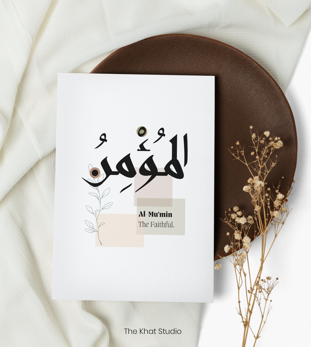 Asma Ul Husna Al Momin Name With Meanings Islamic Wall Art Arabic ...