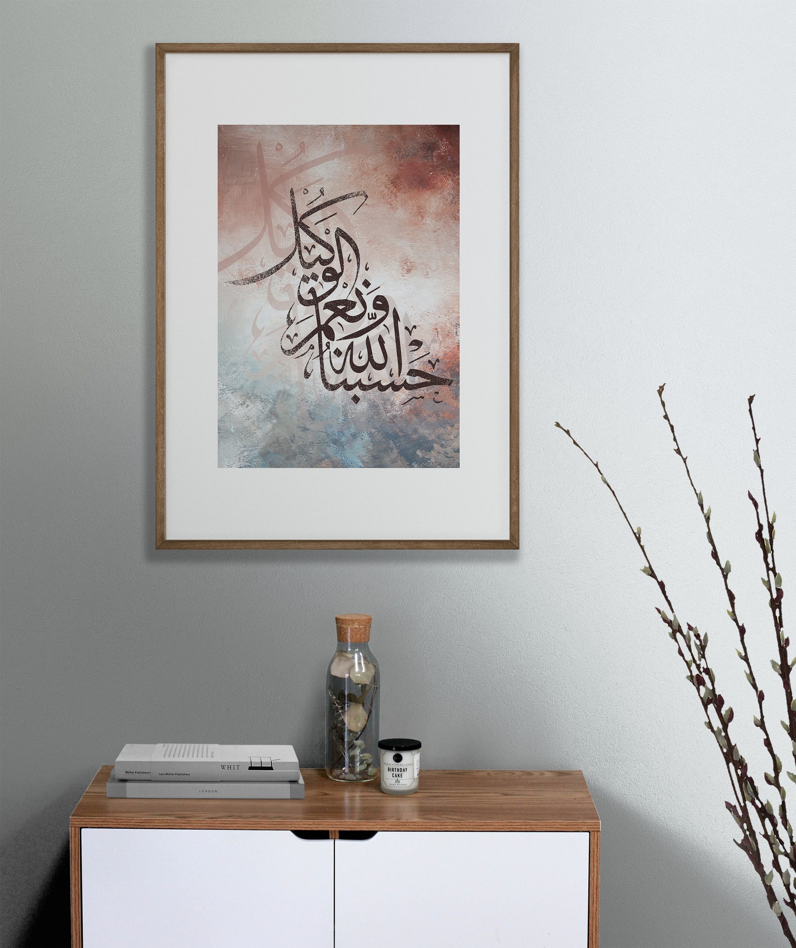 Hasbunallah Wa Ni'mal Wakeel Quran Verses Arabic - Etsy