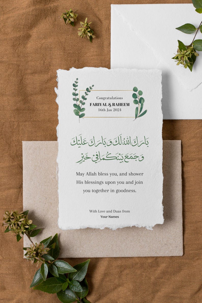 Personalized Islamic Wedding Dua Card: Muslim Couple Gift (digital ...