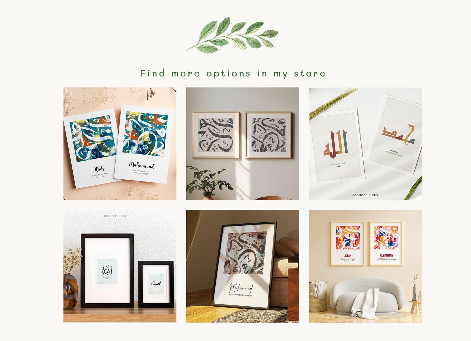 Al Qahhar Wallart Asmaul Husna Print Allah Name With Meaning Islamic ...