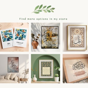 Hasbunallah Wall Art Arabic Calligraphy Wallart Quran Wallart Arabic ...