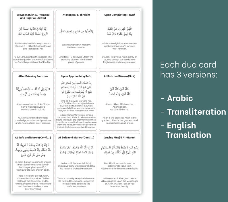 Umrah Dua Printable Cards Flashcards | Umrah Dua Guide | Umr Ah Um Rah ...