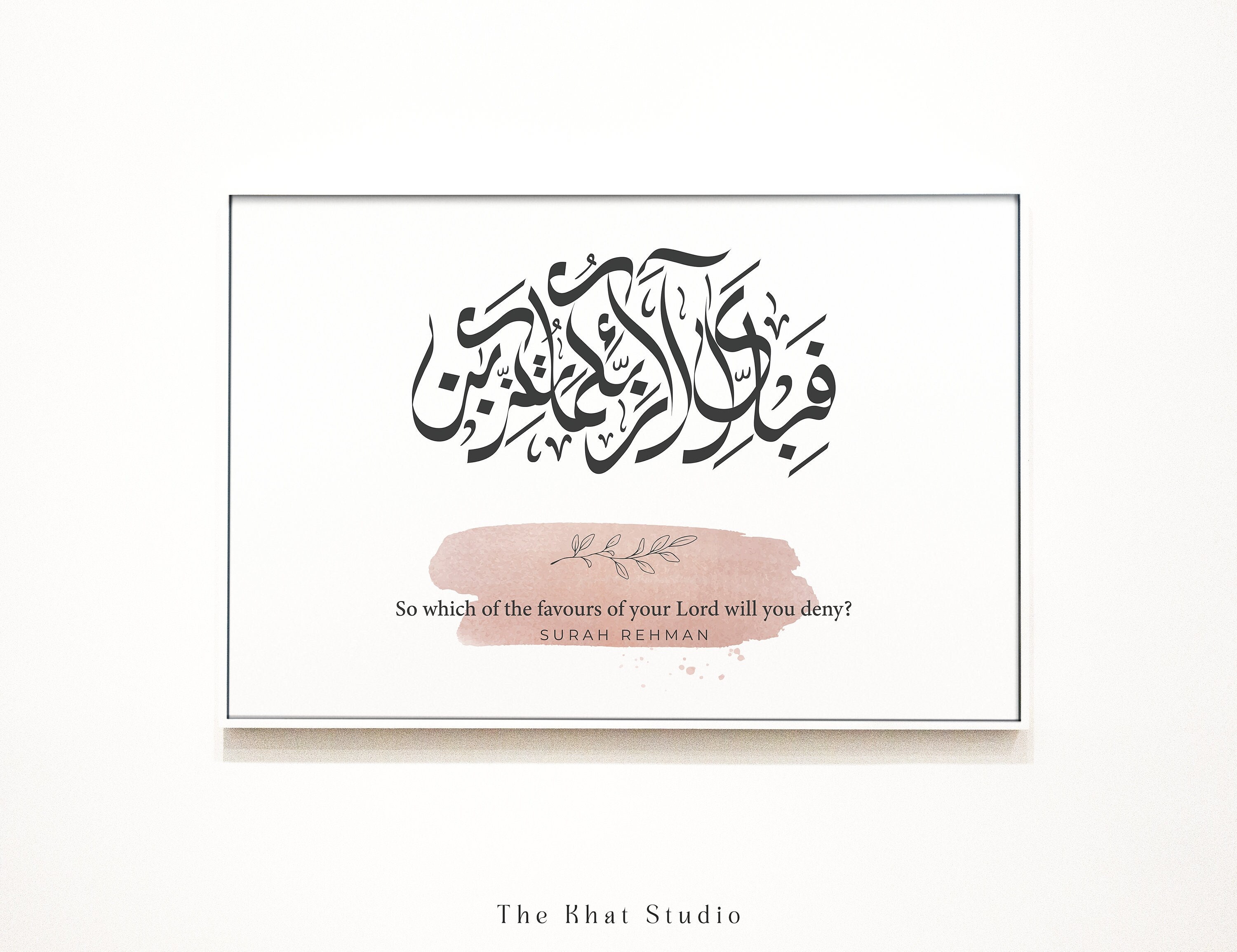 Islamic Surah Rahman Wall Art Quran Quotes Wallart Ar-rahman Art Arabic ...