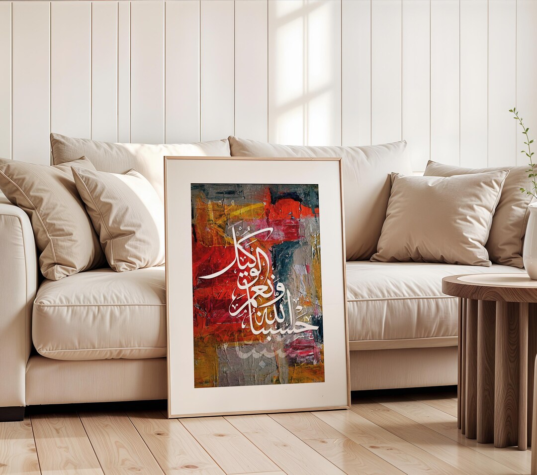 Hasbunallah Calligraphy Print: Modern Islamic Wall Art (digital ...