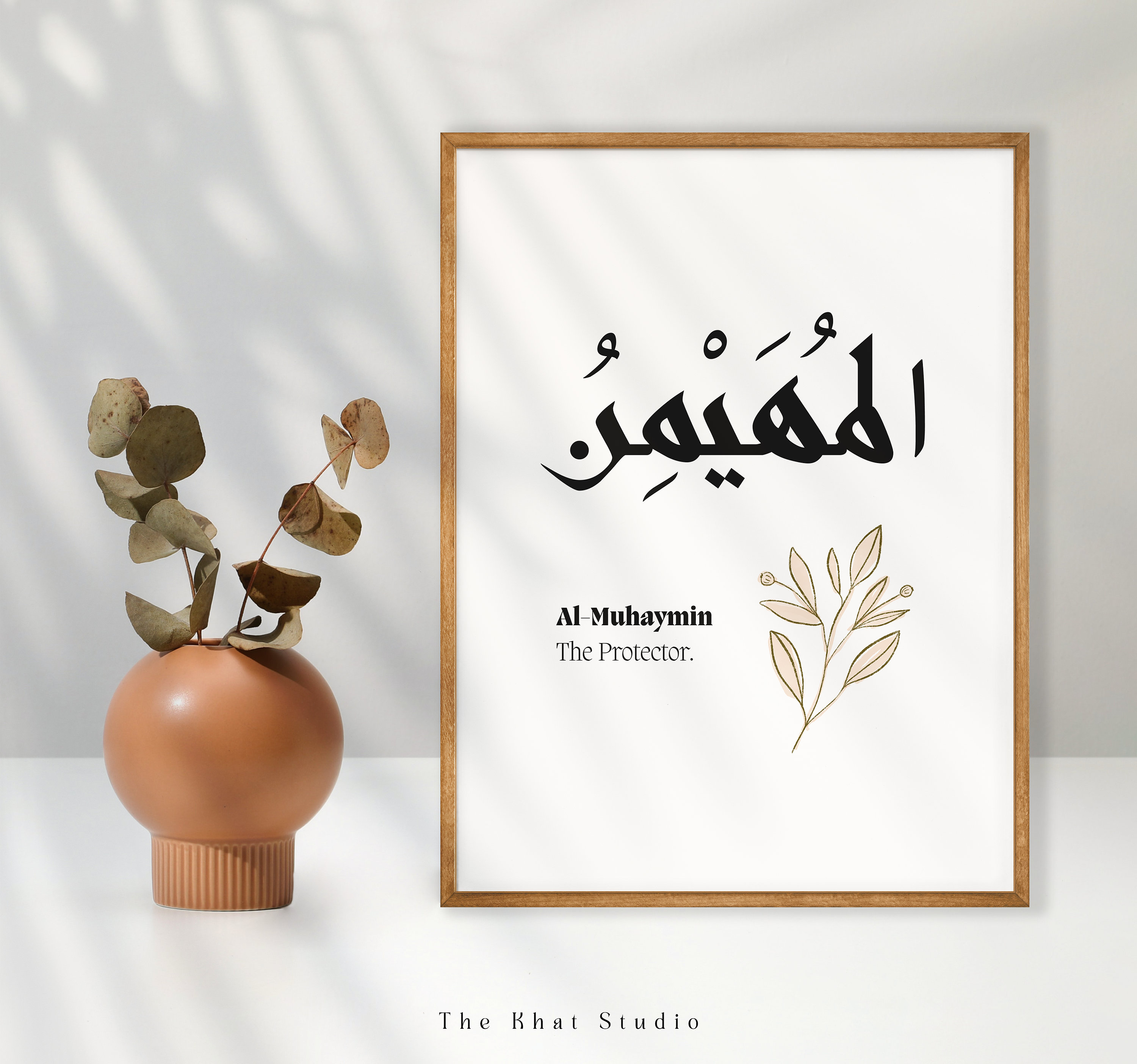Asma Ul Husna Al-muhaymin Name With Meanings Islamic Wall Art Arabic ...