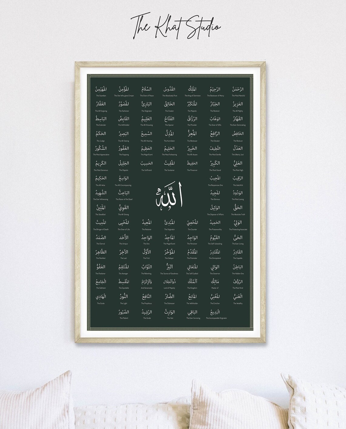 Asma Ul Husna With Meanings Islamic Wall Art Arabic Calligraphy Islamic ...