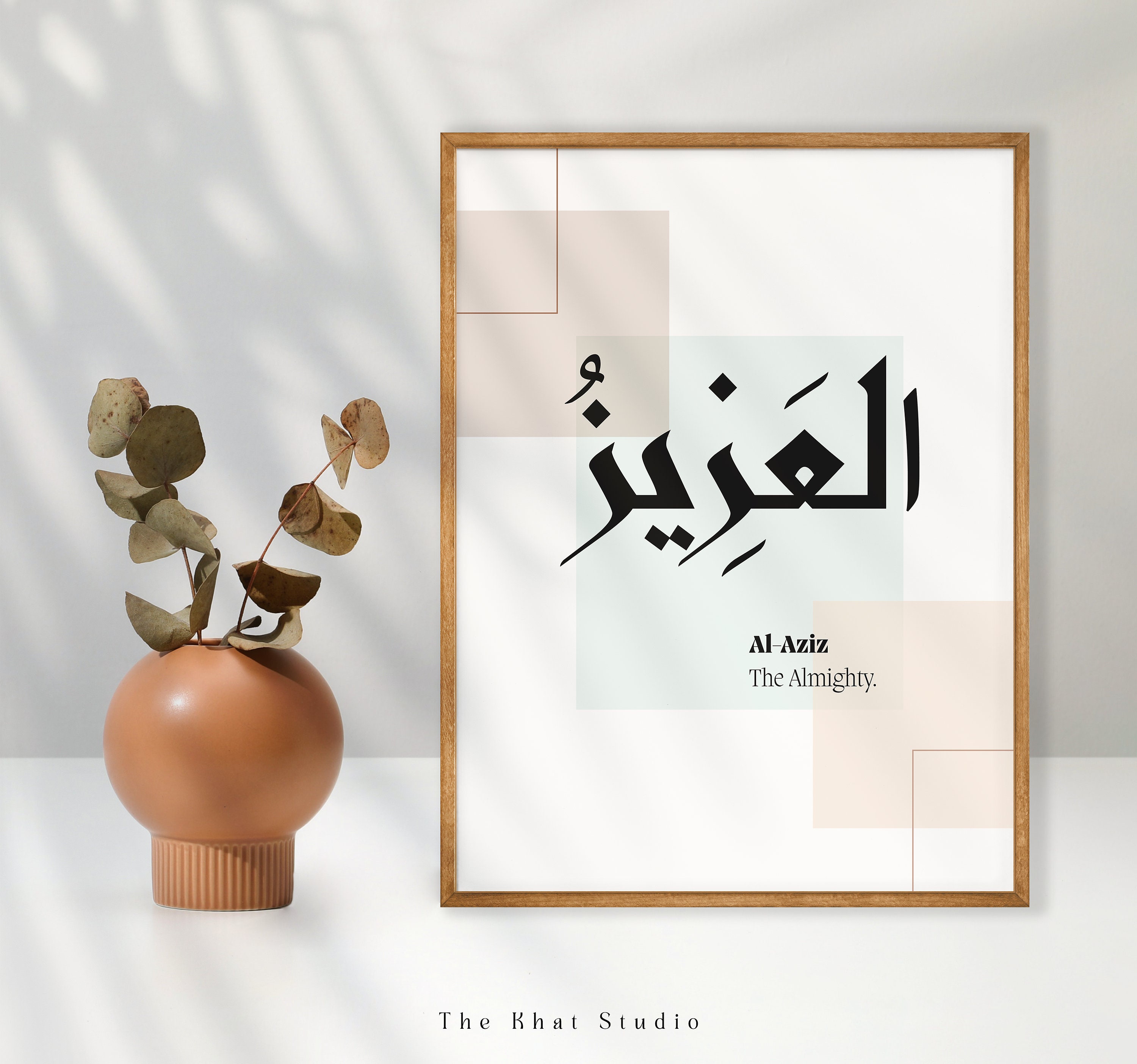 Asma Ul Husna Al Aziz Name With Meanings Islamic Wall Art Arabic ...