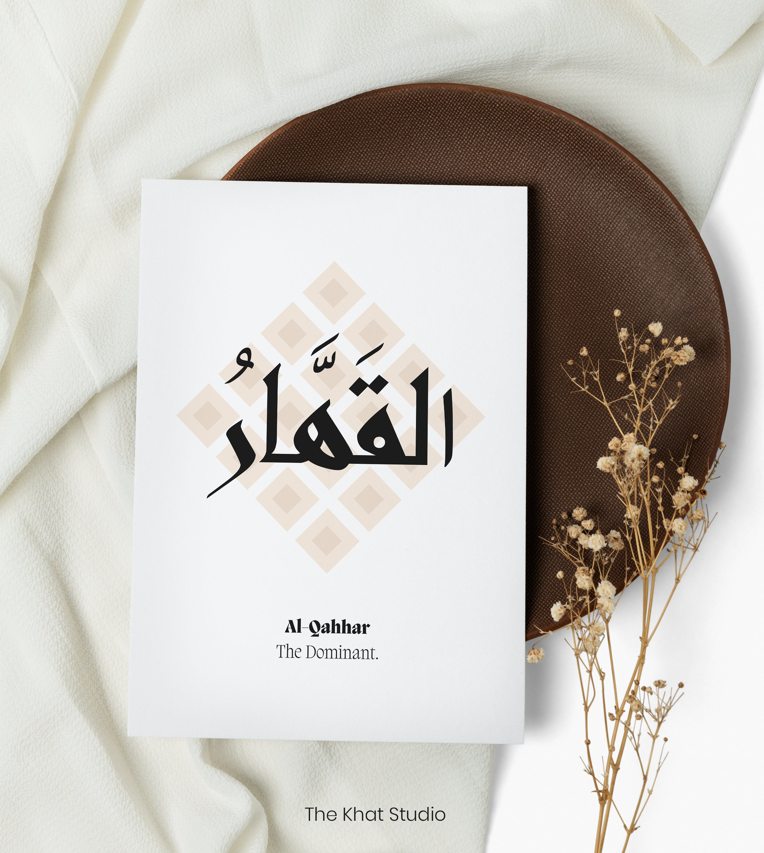 Al Qahhar Wallart Asmaul Husna Print Allah Name With Meaning Islamic ...