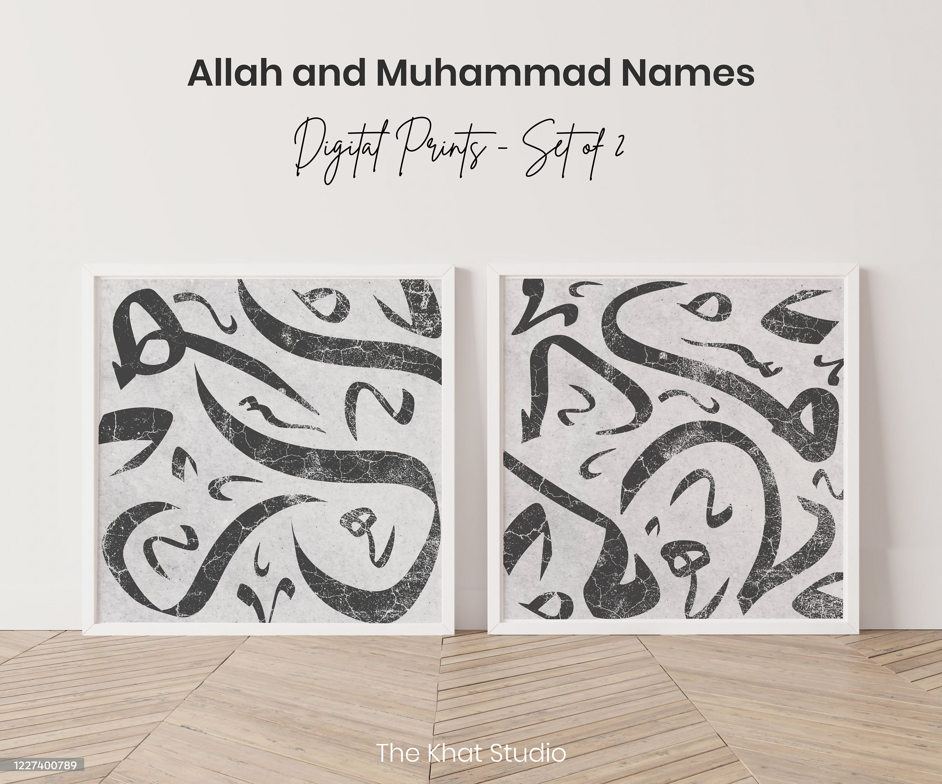 Allah Muhammad Arabic Calligraphy, Set of 2 Prints, Islamic Wall Art ...