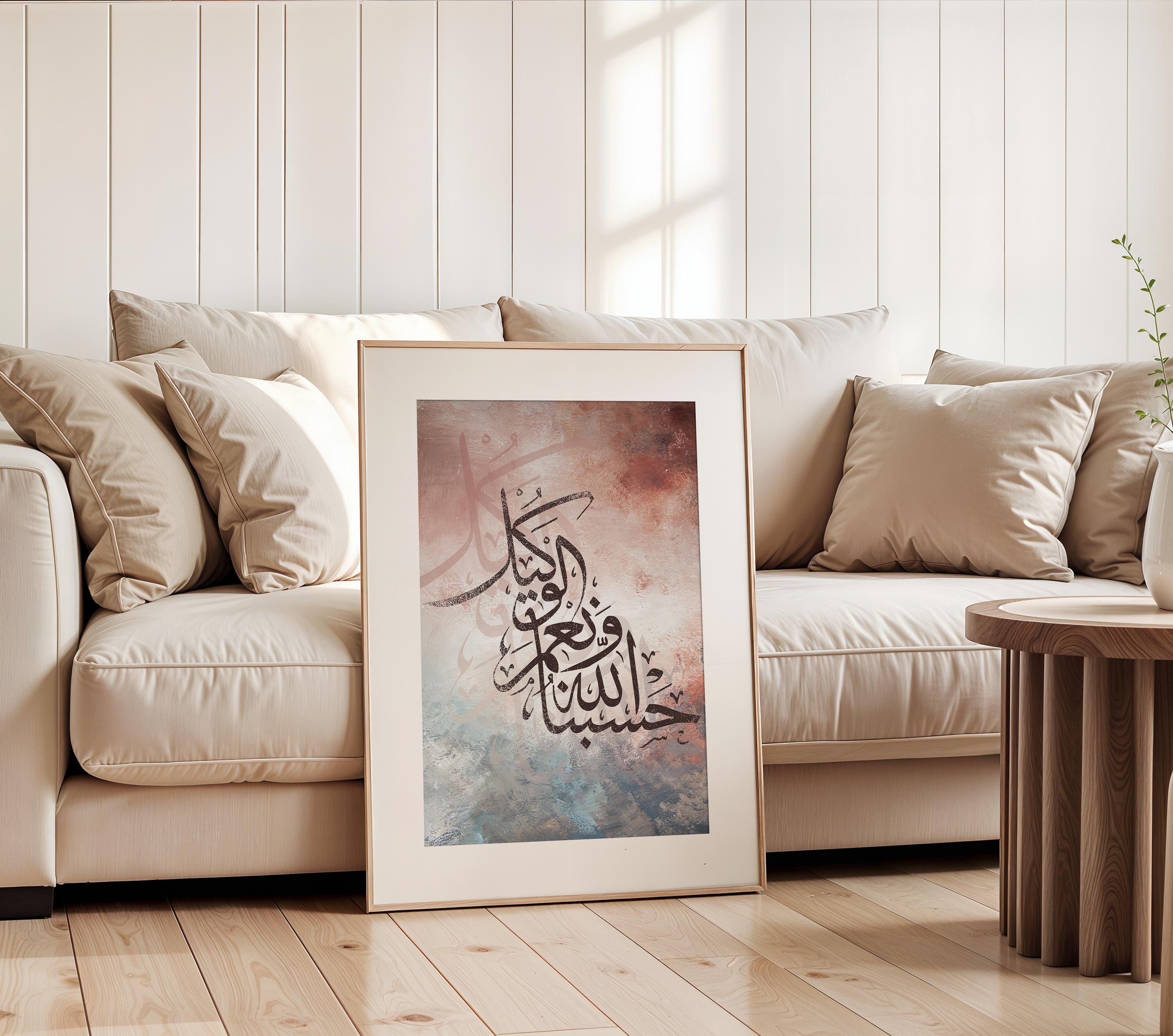 Hasbunallah Arabic Calligraphy Art: Modern Islamic Home Decor (digital ...