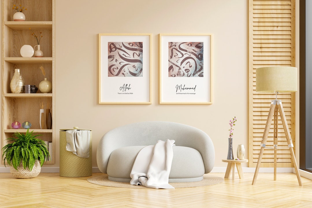 Set of 2 Allah Muhammad Calligraphie Wall Art - Allah Home Decor ...