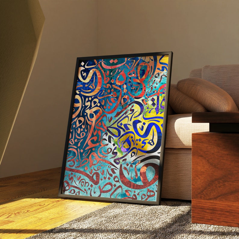 Abstract Islamic Arabic Alphabets Poster: Modern Muslim Wall Art ...