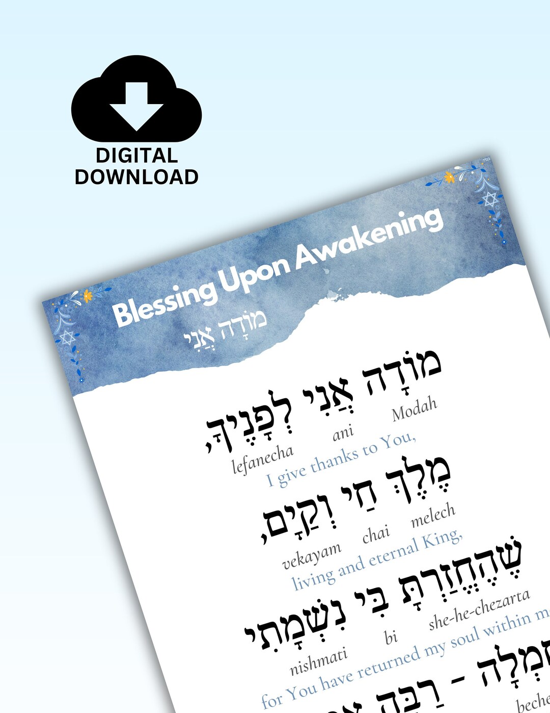 Modah Ani, Blessing Upon Awakening, Jewish Prayer, (female Version) - Etsy