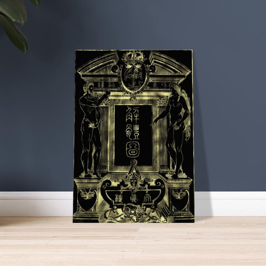 Portals of Perception, Japanese Anatomy Book Illustration, Medical ...