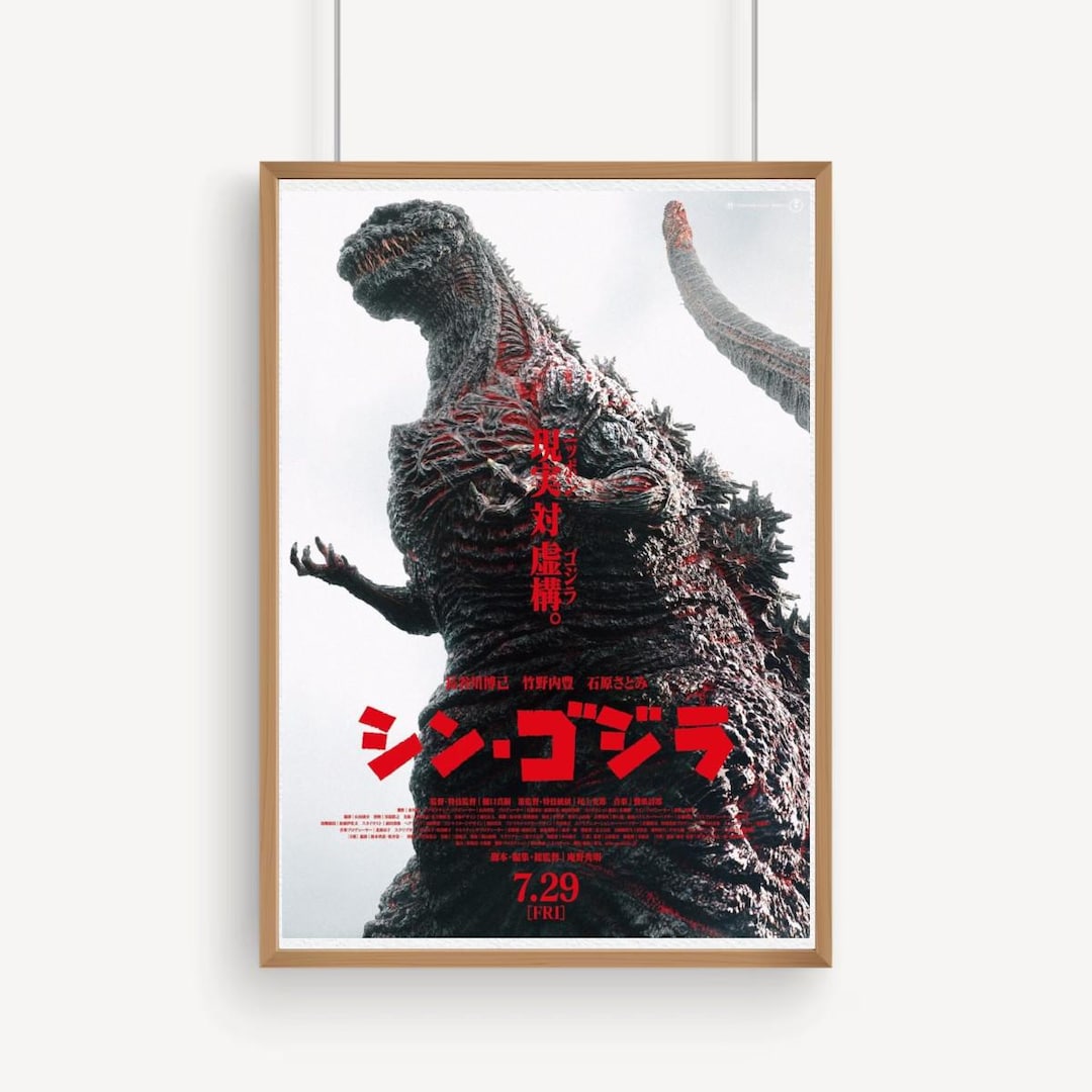 Godzilla Poster | Godzilla Movie Wall Art| Vintage Godzilla Print ...