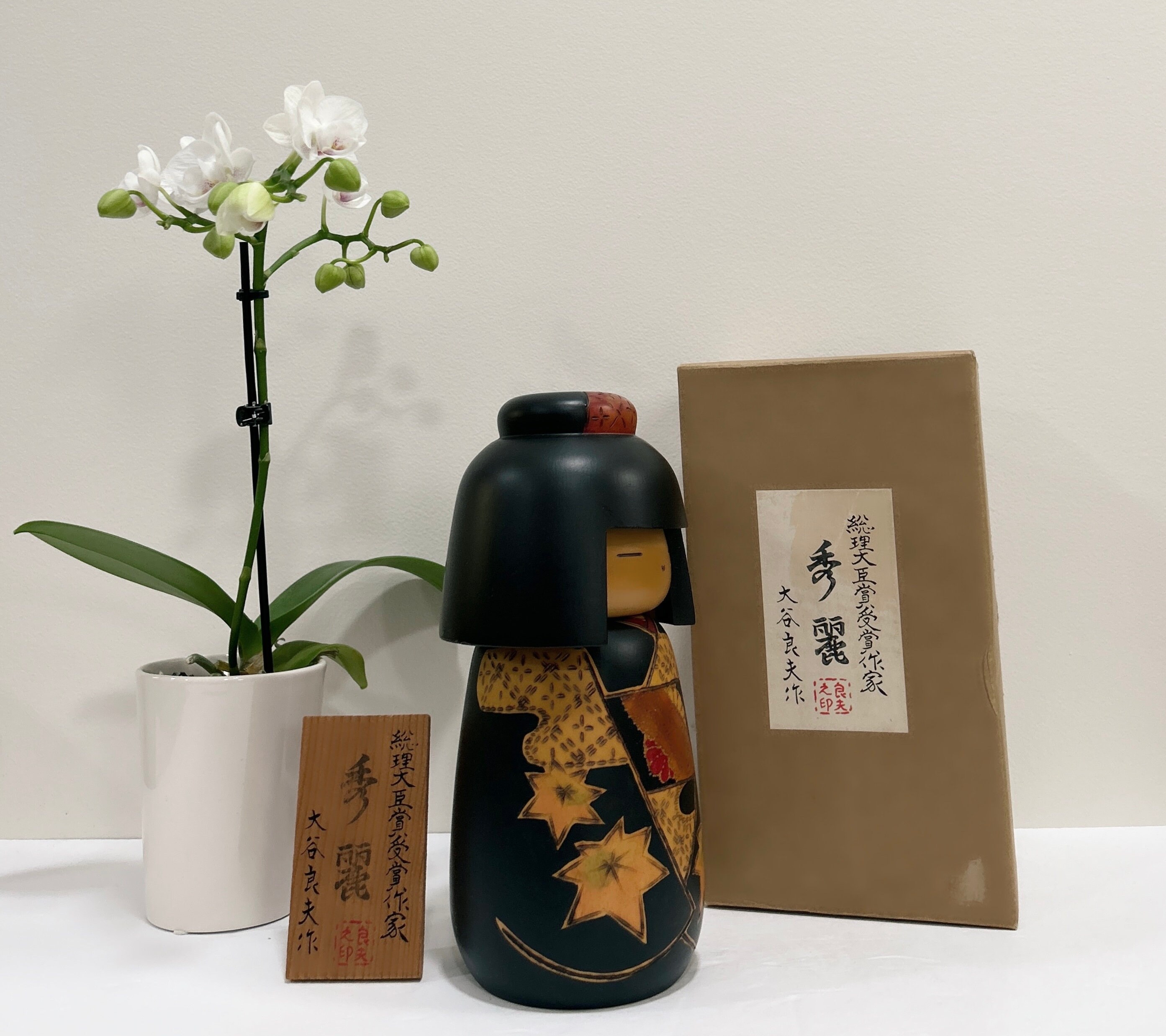 Kokeshi Doll by Yoshio Otani 9” Tall ***surei*** Japanese Maple Momiji ...