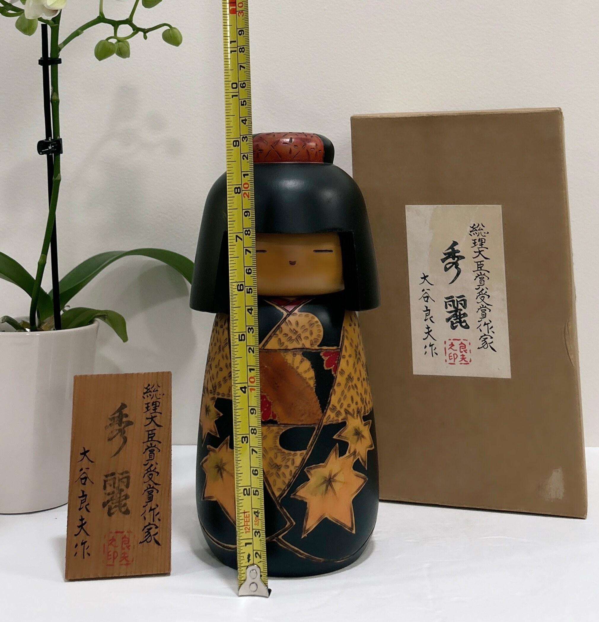 Kokeshi Doll by Yoshio Otani 9” Tall ***surei*** Japanese Maple Momiji ...