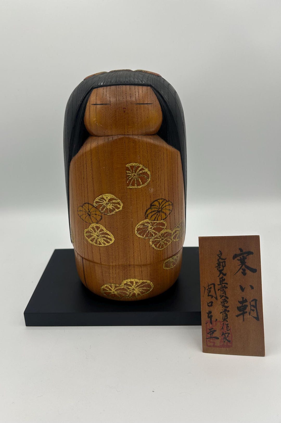 Toa Sekiguchi Vintage Kokeshi on Stand ** Japanese Doll ** Free ...